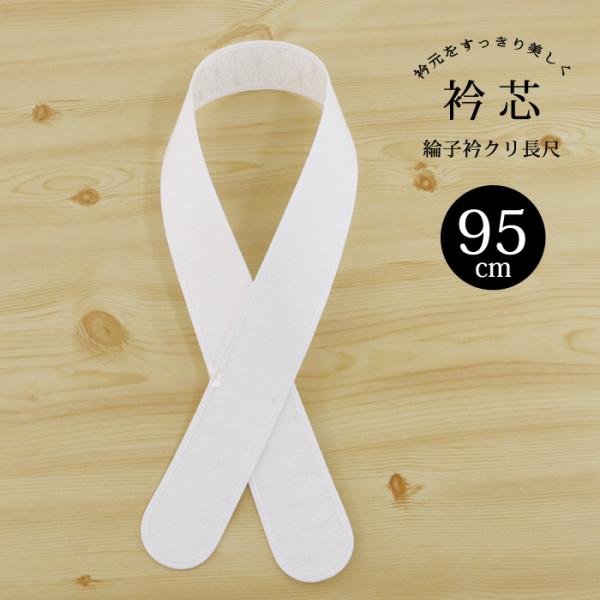 【素材】ポリエチレン【サイズ】約95×4.5cm【製造】日本