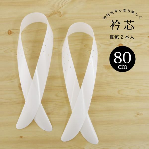 【素材】ポリエチレン【サイズ】約80×4.3cm【製造】日本