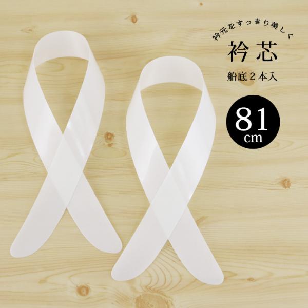 【素材】ポリエチレン【サイズ】約81×4.6cm【製造】中国