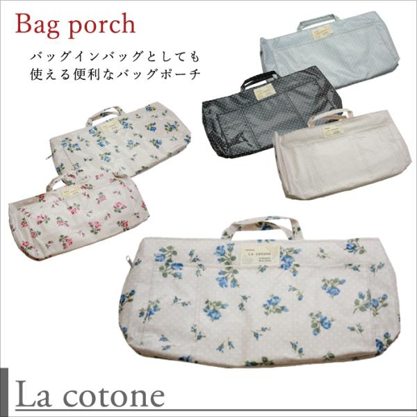 バッグインバッグとしても使えて便利なバッグポーチ花柄やドット柄がかわいい♪内側、外側にもポケットがあり小分けが可能。【サイズ】横：34cm高さ：18cm【素材】PVC（綿生地をコーティング加工）