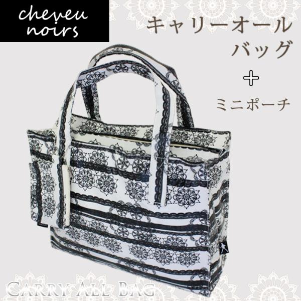 ※汚れ・色移り・キズ等があります。Ｂ品につき、使用上に問題がある場合以外は返品交換はご遠慮ください。【サイズ】横幅：39cm高さ：30cmマチ：12cm持ち手：16cm【仕様】ポケット（内５）【品質】PVC（帆布をコーティング加工）