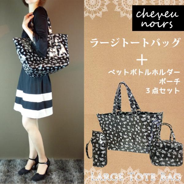 ※汚れ・色移り・キズ等があります。Ｂ品につき、使用上に問題がある場合以外は返品交換はご遠慮ください。【サイズ】横幅：34cm高さ：29cmマチ：20cm持ち手：23cm【仕様】ポケット（内６、外２）【品質】PVC（帆布をコーティング加工）ボ...