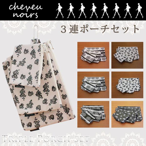 ※汚れ・色移り・キズ等があります。Ｂ品につき、使用上に問題がある場合以外は返品交換はご遠慮ください。【サイズ】大　16×23×2cm中　12×18.5×2cm小　8.5×12×1.5cm【品質】PVC（帆布をコーティング加工）