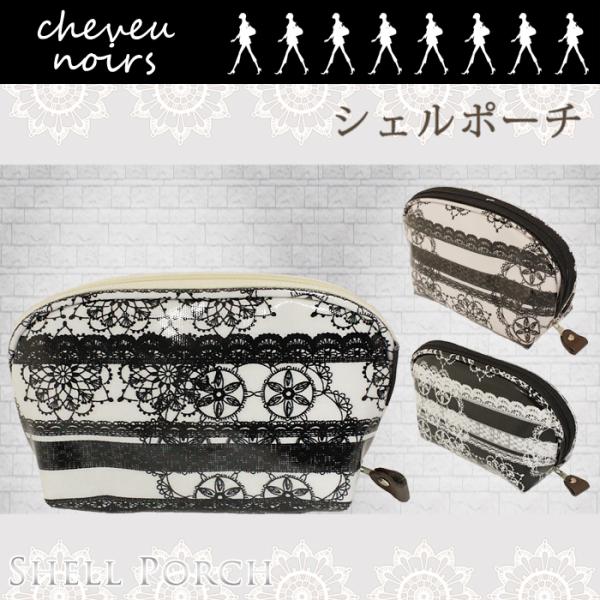 ※汚れ・色移り・キズ等があります。Ｂ品につき、使用上に問題がある場合以外は返品交換はご遠慮ください。【サイズ】高さ：10cm横幅：19cm（最大）、14cm（底）マチ：6.5cm【仕様】ポケット（内２）【品質】PVC（帆布をコーティング加工）