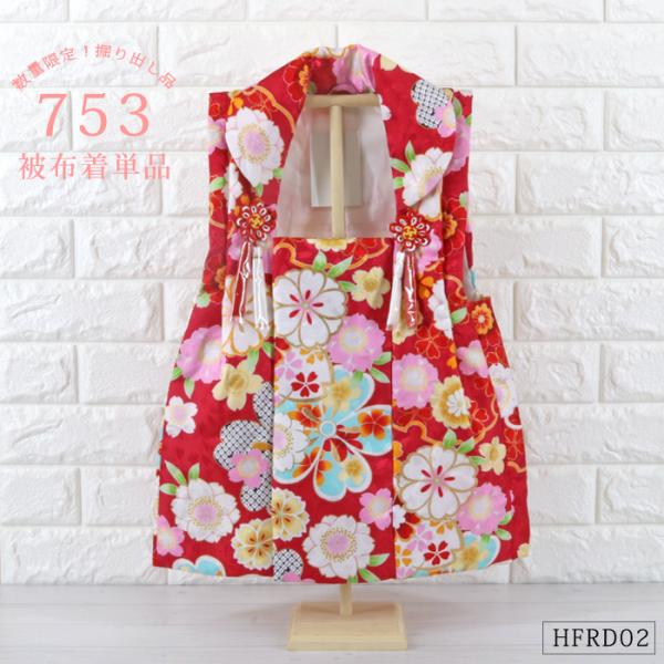 【柄付け】総柄（そうがら）/地紋入り※商品により柄の出方が異なります。【サイズ】身丈：約48cm【材質】ポリエステル100％【ご注意ください】本商品は、独自の仕入れルートで入荷した商品となります。通常の販売商品とは異なり再販することが出来ま...