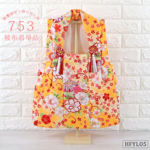 【柄付け】総柄（そうがら）/地紋入り※商品により柄の出方が異なります。【サイズ】身丈：約48cm【材質】ポリエステル100％【ご注意ください】本商品は、独自の仕入れルートで入荷した商品となります。通常の販売商品とは異なり再販することが出来ま...