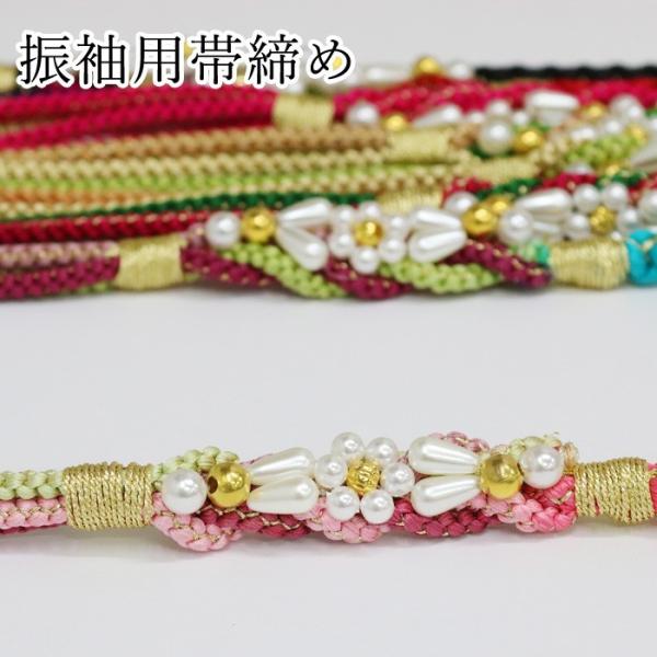 正絹振袖用帯締めサイズ　長さ約163cm（房は含まない）カラー　８色素材　絹100％製造　中国ご注意ください　手組みのため、若干の長さの違いがございます。　製造工程上、糸のほつれや浮きが出る場合がございます。　入荷時期により、色見が変わる場...