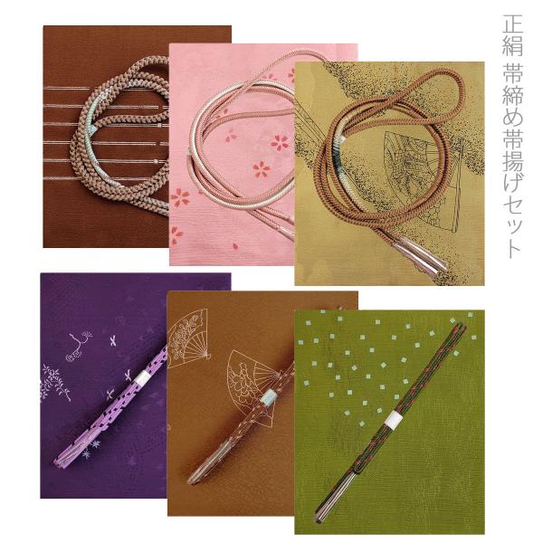 【発売日：2025年11月11日】この商品はメール便配送に限り送料込みとなります。宅配便発送ご希望の場合はメール便以外の配送方法をご選択ください。［箱入りオプション］ご選択の場合は、宅配便でのお届けとなります。---色合いを合わせた帯締めと...