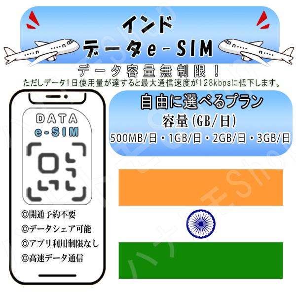【商品仕様】LTE/4G速度は上限を超えた場合128kbps速度で無制限ご利用いただけます。※上限を超えた場合128kbps速度で無制限利用可能音声通話・SNS：不可対応端末：スマートフォンのみ※iPad/タブレットではご利用いただけません...