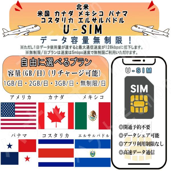 【商品仕様】簡易日本語マニュアル付き！スマホにSIMを装着して、即開通！    ※端末によってはAPNを自動認識しない場合があります。出発前に日本で開通可能！安心！パスポートなど身分証明書の提出が不要SIMサイズ 3 in 1 標準/マイク...