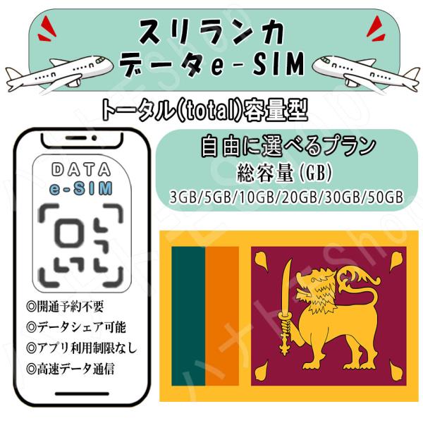 【注文前にトータル容量のお使いに関して必ずご確認お願いいたします。】※容量の使用によってトータル容量を達成すると日数と関係なくネットはできません。※商品によってLTE/4G速度は上限を超えた場合128kbps速度で無制限ご利用いただけます。...