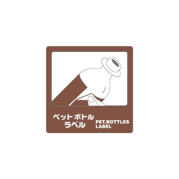サイズ　：　１６cm×１６cm材質　　 ：　ＰＶＣ（表面防水加工処理）屋内外に使用できます。カタカナとアルファベットの２ヵ国語表記のステッカーです。　　　