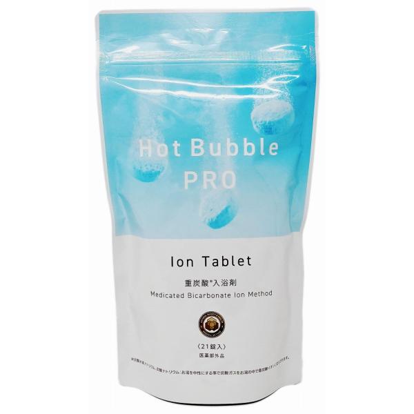 ●商品名Hot Bubble PRO(ホットバブルプロ）●内容量15g×21錠入り●成分・有効成分：炭酸水素ナトリウム、炭酸ナトリウム・その他成分：無水クエン酸、PEG6000、ビタミンC・Na、他1成分●効果・効能肩のこり、腰痛、疲労回復...