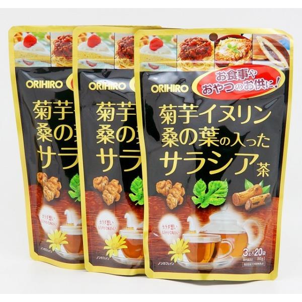 ●内容量3ｇ×20包●原材料焙煎サラシア（サラシア（インド産））、焙煎桑の葉、焙煎菊芋、焙煎どくだみ●煮出してのご利用よく沸騰している500mlの熱湯に本品1袋を入れ、5分間を目安に弱火で煮出してください。ほどよい色と香りが出ましたら火を止...