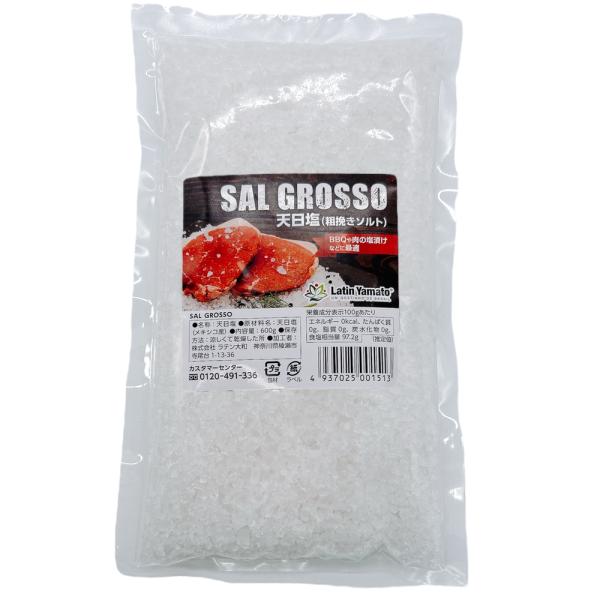 ＜商品詳細＞■原材料：天日塩■内容量：600ｇ■保存方法：湿度の高い所を避け、常温で保存して下さい。