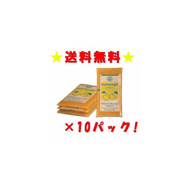 ＜商品詳細＞■原材料：マラクジャ（パッションフルーツ）■内容量：400g×10パック■賞味期間：別途商品ラベルに記載■保存方法：：-18度以下で保存してください。 ■原産国：ブラジル※送料無料商品でも配送先が沖縄/離島の場合は、別途1,50...