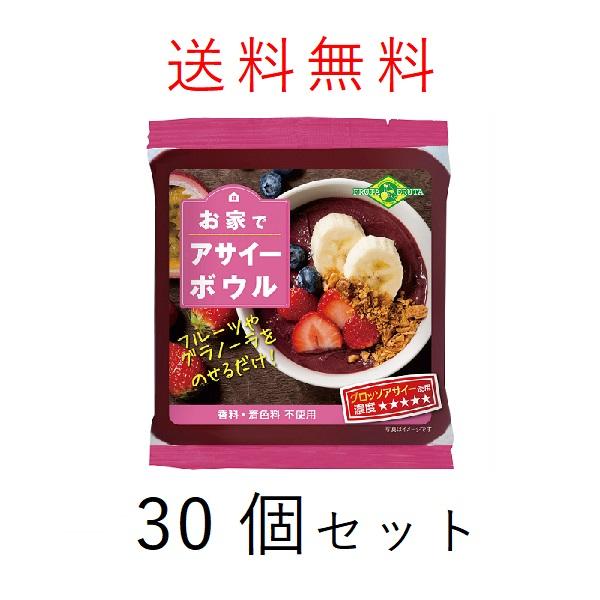 ＜商品詳細＞■原材料：バナナピューレ、アサイーパルプ、ぶどう果汁、イチゴ果汁、パッションフルーツ果汁■内容量：100g×30袋■賞味期間：製造より2年■保存方法：-18度以下で保存してください。 ■解凍方法：冷凍商品を解凍する際は袋のまま冷...