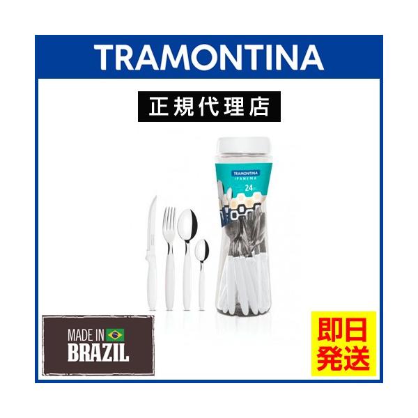 ＜検索用＞kyodaimarket/kyodai market/キョウダイマーケット/南米　雑貨/輸入　洋食器/ステンレスカトラリーセット/ブラジル　洋食器/輸入　カトラリー/ステーキハウス　食器/ナイフ　お買い得　激安/業務用　ステーキナ...