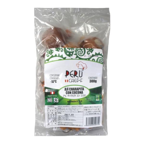 チャラピタという唐辛子と、ココナという果物を一緒に冷凍しました。チャラピタはペルー原産の小さな球状の唐辛子です。とても強い辛みを持っていることで知られていますが、その辛さの中にフルーティーな風味があることが特徴です。ココナは南米のアマゾン地...