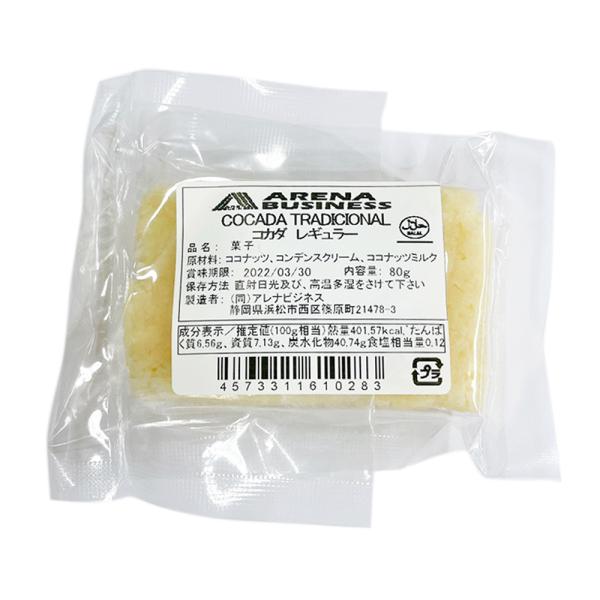 ＜商品詳細＞■原材料：ココナッツ、コンデンスクリーム、ココナッツミルク■内容量：80g■賞味期間：別途商品ラベルに記載■保存方法：直射日光と高温多湿の場所を避けて保存してください。