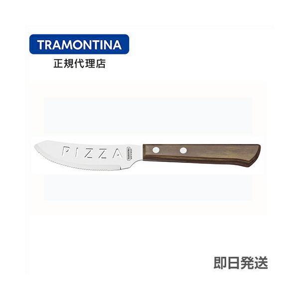 ピザもすっと切れる♪コストパフォーマンス抜群のブラジル製ピザ用ナイフお洒落な木柄ハンドル・食器洗浄機対応＜商品詳細＞・メーカー　トラモンティーナ（ブラジル）・サイズ　全長20.8cm・材質　ステンレスAISI 420、パッカーウッド・重量　...