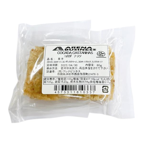 ＜商品詳細＞■原材料：ココナッツ、コンデンスクリーム、ココナッツミルク■内容量：80g■賞味期間：別途商品ラベルに記載■保存方法：直射日光と高温多湿の場所を避けて保存してください。