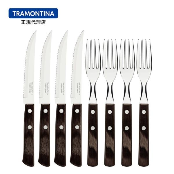 ＜検索用＞<br>kyodaimarket/kyodai market/キョウダイマーケット/南米　雑貨/輸入　洋食器/ステンレスカトラリーセット/ブラジル　洋食器/輸入　カトラリー/ステーキハウス　食器/ナイフ　お買い得　激安...