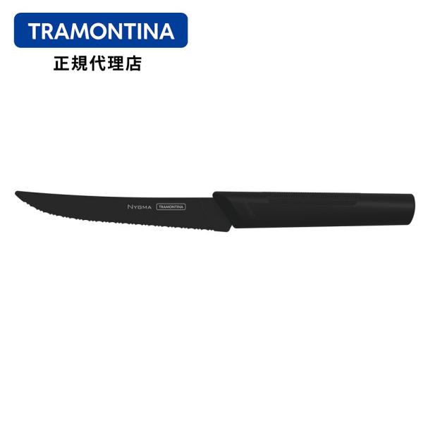 南米NO.1キッチンウェアブランド「TRAMONTINA（トラモンティーナ）」＜ブランド説明＞TRAMONTINA（トラモンティーナ）は、ブラジル発の高品質な家庭用品やキッチン用品を製造するブランドです。1911年に設立され、包丁、鍋、フラ...