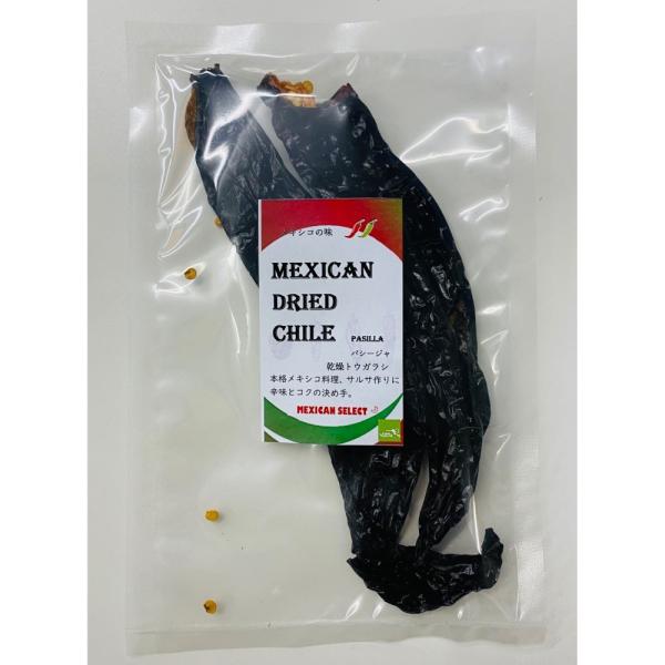 ＜商品詳細＞■原材料 ：とうがらし■内容量 ：20g  ■賞味期限：別途商品ラベルに記載■原産国：アメリカ合衆国またはメキシコ(輸入時期により原産国が異なります。)■保存方法：直射日光、高温多湿を避け常温保存