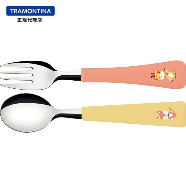 ＜商品詳細＞■サイズ:スプーン全長16.5cm、幅3.5cm　フォーク全長16.5cm、幅2.6cm■生産国:ブラジル        ■材質:ステンレス、ポリプロピレン■特徴:食洗機対応、BPAフリー、抗菌ハンドル【ブラックフライデー セー...