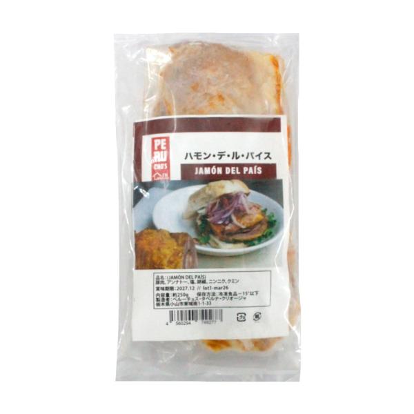 ペルー本場の味をお届けするレストラン「ペルーチョス・タベルナ・クリオージャ」。その味わいとペルー料理の魅力をご家庭で手軽にお楽しみいただけるよう、高品質な冷凍食品としてご用意しました。本商品は、旨味豊かな豚肉を使用した、ペルーで親しまれてい...