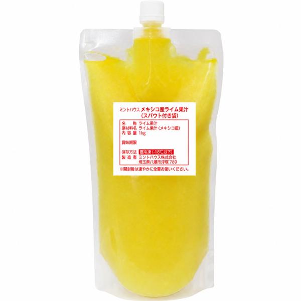 本場メキシコ産のライム果汁を生絞りで冷凍パックに。非・濃縮還元、香料・保存料不使用こだわりのライム果汁ストレート100%です。キリっとした酸味、フルーティーなライムの味わいが特徴です。果物のライムは高価で扱えないけど味にはこだわりたい方にお...