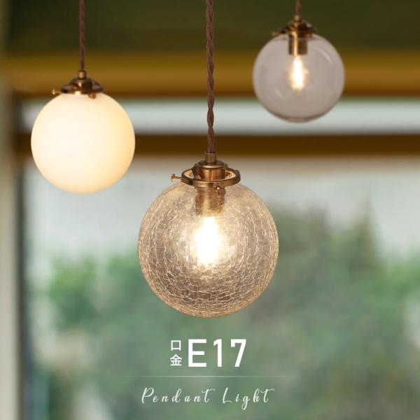 【器具仕様】◎引っ掛けプラグ・型番：GT-DJ003◎ダクトプラグ・型番：GT-GD003・定格電圧：AC100V 　50/60Hz・定格消費電力：60W　MAX・使用電球：口金E17・サイズ：約（mm）引っ掛けプラグ：本体：φ150×H1...