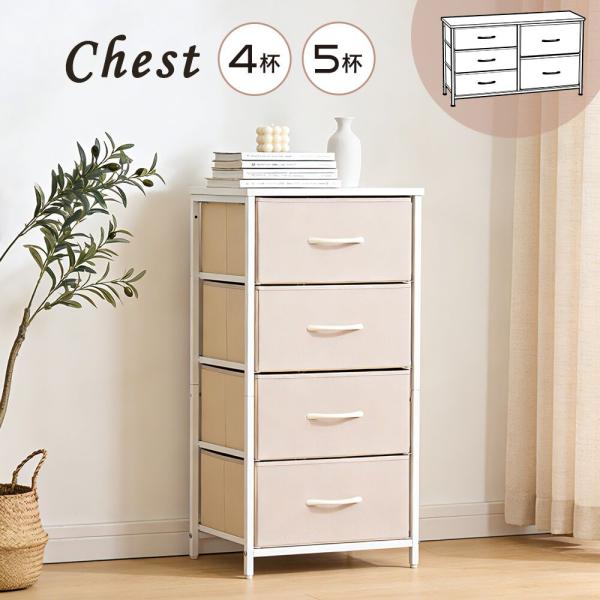 ファプリックチェストサイズ：（約)幅1000ｘ奥行298ｘ高さ595mm耐荷重：天板：(約)20kg左の引出し１個当たり：(約)5kg右の引出し１個当たり：(約)8kg表面材：合成樹脂化粧パーティクルボード(メラミン樹脂)表面加工：エポキシ...