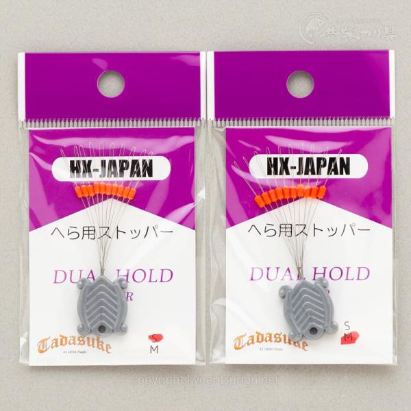 ハリスをオモリに絡みにくくすると共に仕掛け全体への負担を軽減します。サイズはSとMがございます。