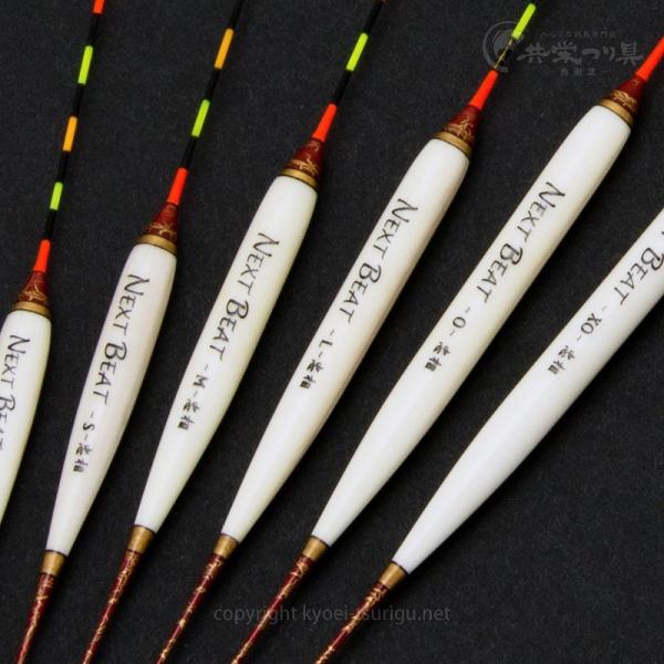 「ネクストビート」は冬季のチョーチンセット釣りの際に多投するロッドワークに負けない安定したサワリ・アタリを演出できるよう設計された、厳寒期チョーチンセット用浮きです。サイズごとに最適な重心位置とナジミ速度を考慮したボディの形状と、忠相へら浮...