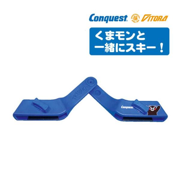 ◆特徴●プルーク時のポジションを体験できるため、お子様や初心者に負荷なく滑走が楽しめます。●スキーの先端から1.0cm下部の幅が70mmまでのスキーに対応します。また、従来のスキー板にも対応できます。ただしスキー板先端にチッププロテクターが...