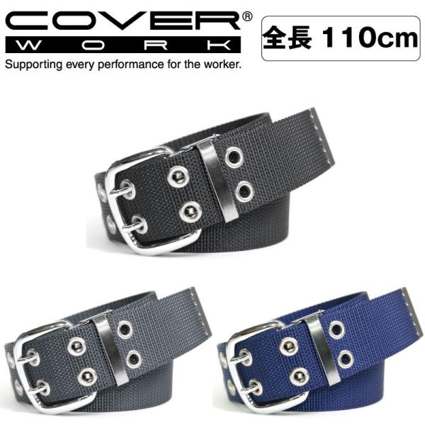 ◆品番:FT-1069◆品名:ナイロン2ピンベルト 38mm幅◆カラー:ネイビー,グレー,ブラック◆サイズ:110cm/幅3.8cm◆原材料:[帯部]ナイロン[バックル]鉄◆商品説明:落ち着いたカラー3色を用意。2ピンベルトなので、しっかり...