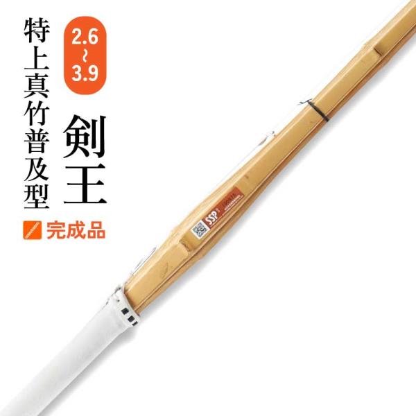 ■サイズ目安3.2〜3.6…小学生以下3.7…中学生（男子・女子）3.8…高校生（男子・女子）3.9…社会人（男子・女子）【普及型】最も一般的な形の竹刀。耐久性と安全性重視で作られているため、何回も打突を繰り返す稽古を中心によく使われます。...
