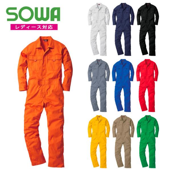 ◆品番: 9300◆品名:つなぎ◆カラー:ネイビー,ホワイト,ブラック,グレー,ブルー,ライトレッド,イエロー,オレンジ,ライトブラウン,ライトグリーン◆原材料:ポリエステル65%,綿35%◆サイズ:SS,S,M,L,LL,3L,4L※3L...
