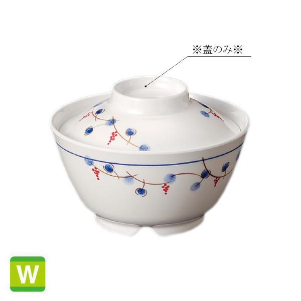 青い実と赤い実が連なる絵柄は、素朴でいてモダンな雰囲気がただよう独特のリズムを奏でています。控えめな中に優しさを感じます。●外側グレーズコーティングの製品です。電子レンジはご使用いただけません。■商品名：飯丼(蓋)■サイズ：直径117×高さ...