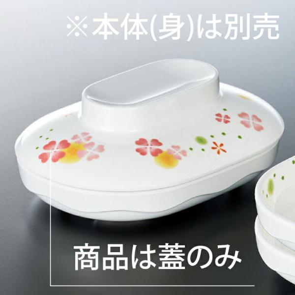 【スチコン再加熱対応「フォーリスト(耐熱耐変色メラミン樹脂)。】スリーライン独自の製造特許技術により、蒸気式再加熱に限らず熱風式再加熱にも使用することができます。電子レンジはご使用いただけません。■商品名：小判皿 (蓋)■サイズ：167×1...