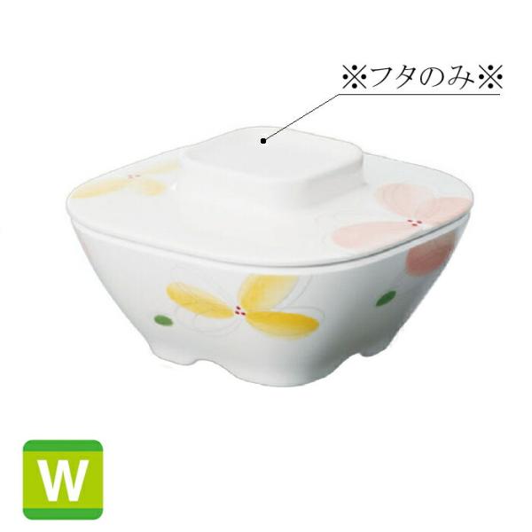 【スチコン再加熱対応「フォーリスト(耐熱耐変色メラミン樹脂)。】スリーライン独自の製造特許技術により、蒸気式再加熱に限らず熱風式再加熱にも使用することができます。※商品は蓋のみです。蓋は外側グレーズコーティングの製品です。●高温仕様でも変色...