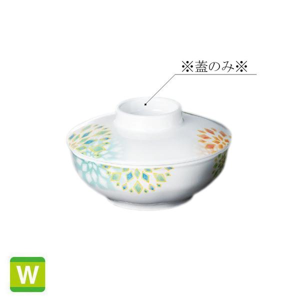 【スチコン再加熱対応「フォーリスト(耐熱耐変色メラミン樹脂)。】スリーライン独自の製造特許技術により、蒸気式再加熱に限らず熱風式再加熱にも使用することができます。※商品は蓋のみです。蓋は外側グレーズコーティングの製品です。●高温仕様でも変色...