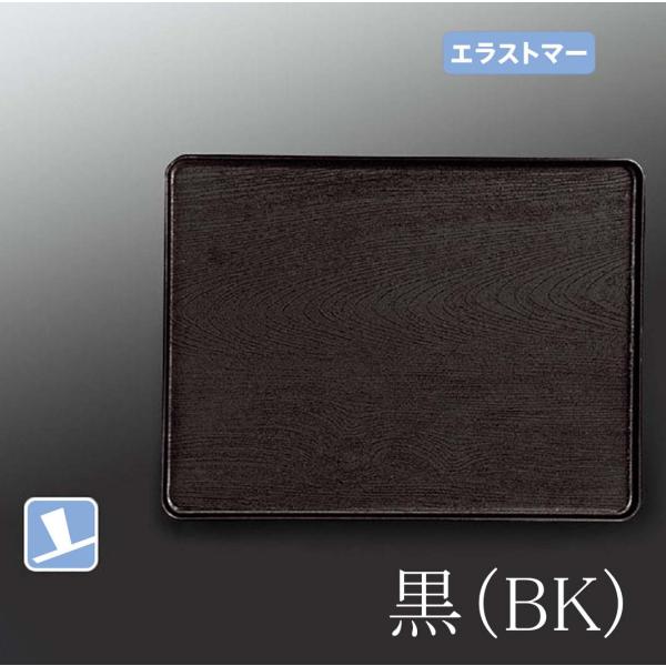 高比重ポリプロピレン製で耐熱性、耐衝撃性に優れています。滑り止めのエラストマーシートはトレイに密着していますので安心です。■商品名：ノンスリップ尺2プルアップ盆■サイズ：360×270×高さ20mm■材質：高比重耐熱PP■耐熱温度：140℃...