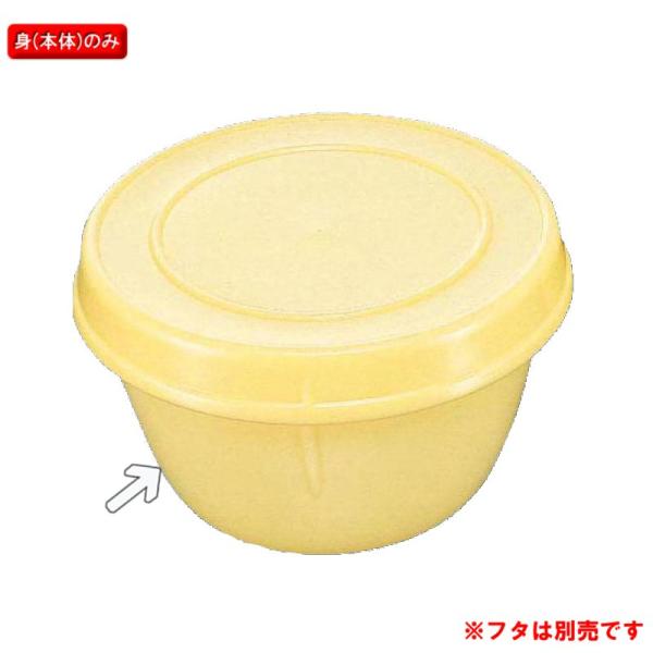 樹脂食器として最長の実績を誇ります。軽量で高い耐熱性・耐薬品性・耐久性があり、コストパフォーマンスに優れています。■商品名：K型飯椀■サイズ：直径155×高さ97mm■満水容量：1270 cc■材質：ポリプロピレン■耐熱温度：120℃温冷配...
