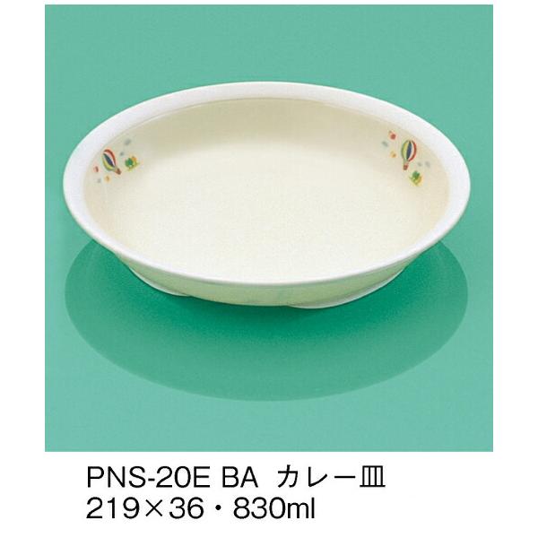 食品成分や酸・アルカリにも強く、安全で着色しません。次亜塩素酸ナトリウムの消毒が可能です。耐熱性・耐薬品性に優れています。■商品名：角仕切皿■サイズ：180×150×高さ24mm■材質：PEN■耐熱温度：120℃温冷配膳車対応,電子レンジ対...