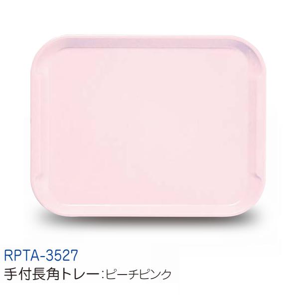 ※重ね高：4.1mm/【5枚重ねた場合】4.1mm×4枚＋(1枚分の食器の高さ)16.5mm＝32.9mm保育園、幼稚園、小学校、学童保育、病院でのご使用に最適です。食器消毒保管庫の庫内温度は85〜90度、30〜60分程度としてください。ト...