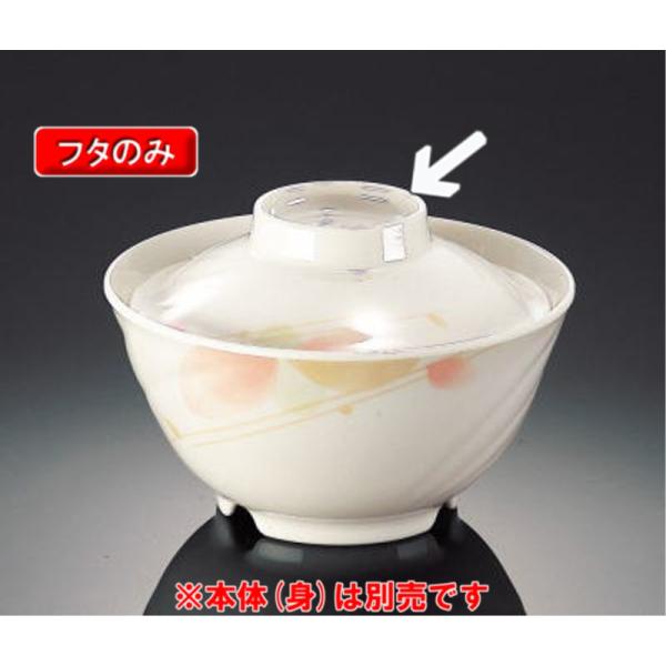 【和洋食器シリーズ/マリエ】女性の優しさを、前面にイメージした上品な模様と色合い。さりげなく、うつくしく、そして華麗に…。エレガントで心地よい生活シーンを演出する食器。それがマリエのコンセプトです。●高齢者施設、老人ホーム、社員食堂、病院、...