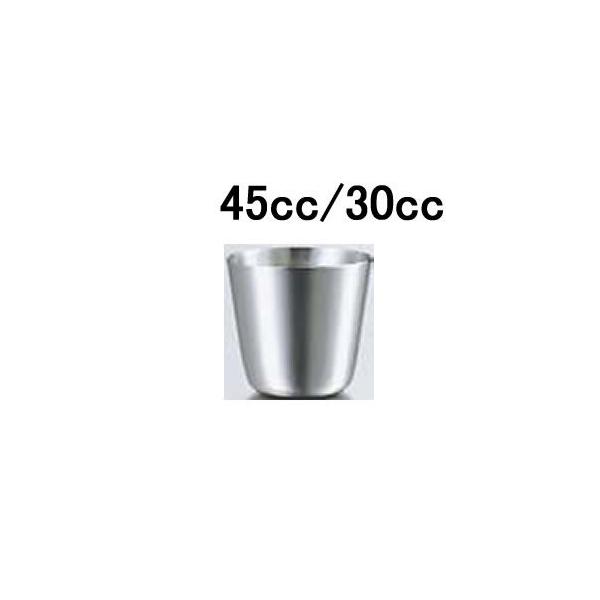■サイズ：Φ47×H44mm　45cc/30cc　■材質：ステンレス製